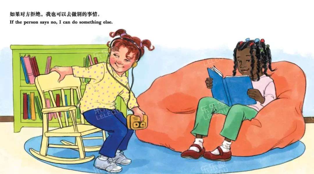 我想帮忙绘本图片 我想帮忙绘本故事图片 第10页 大山谷图库